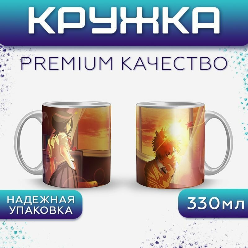 Кружка с аниме принтом "Bleach - Блич" арт. CUP2508