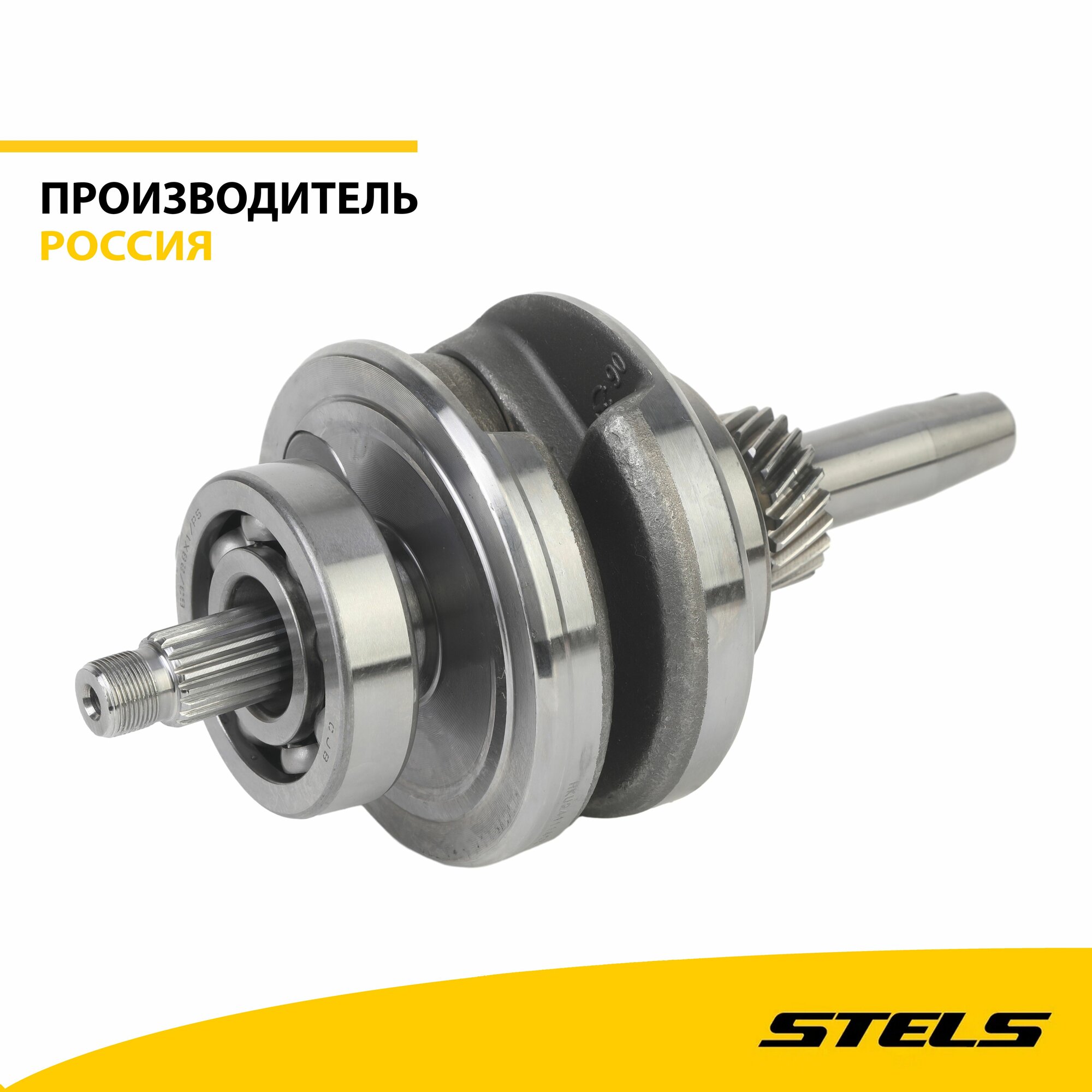 Коленвал в сборе 3029J000, трицикл STELS Orion 200, LU040624 (item:200)