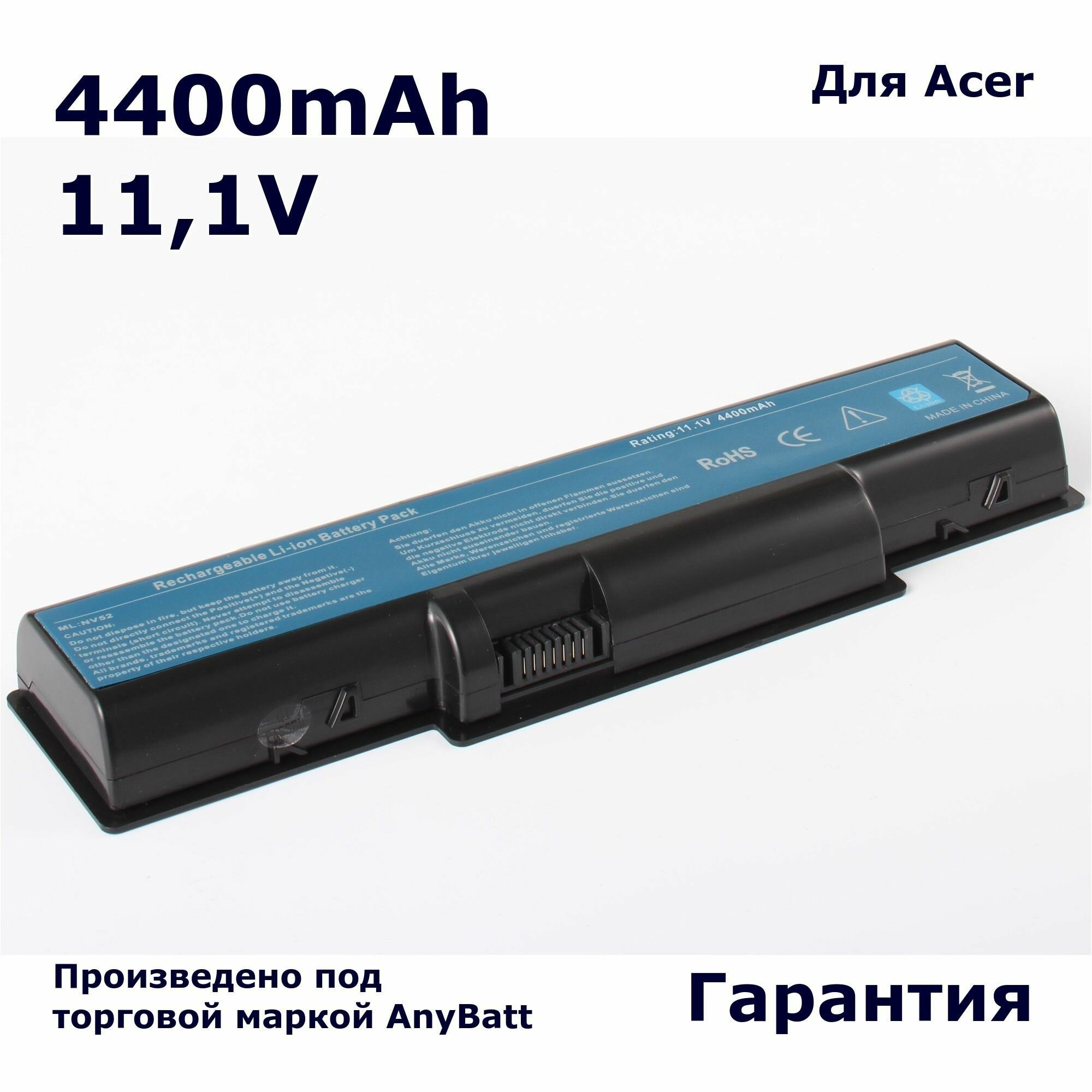Аккумулятор AnyBatt 4400mAh для ноутбука Acer AS09A31, AS09A41, AS09A61 AS09A75, AS09A51, AS09A71