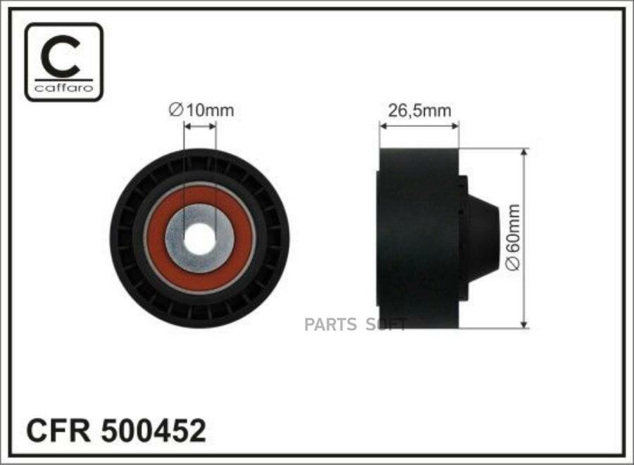 500452 CAFFARO Ролик генератора обводной PSA 206 1.4-1.6 Partner, Berlingo 02->