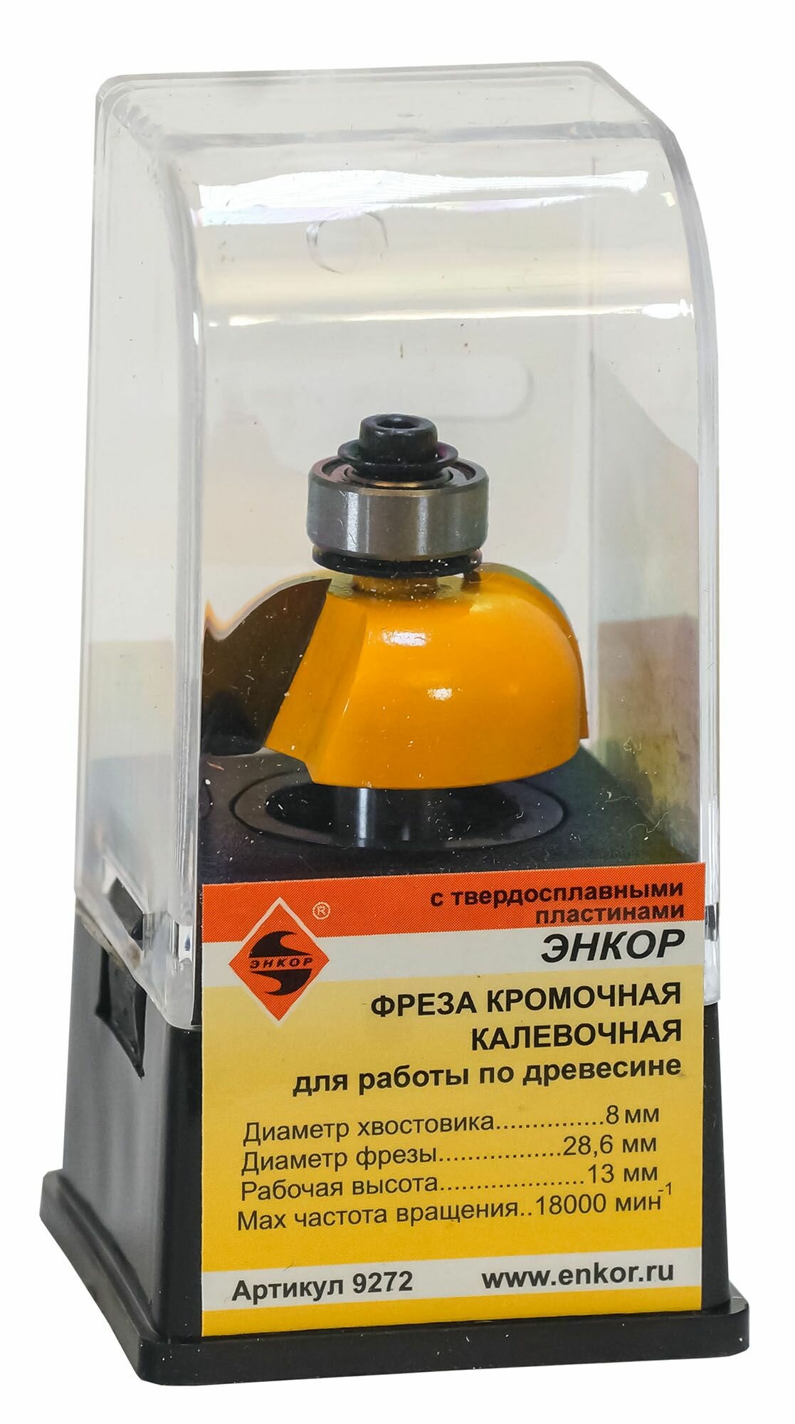 Фреза кромочная фигурная ( обратный радиус)энкор R7,9мм ф28,6х13мм хв 8ммАрт.9272