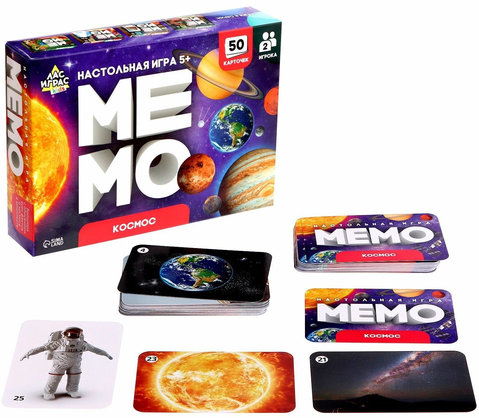 Развивающая настольная игра-мемо "Космос" на память и внимание, найди пару, мемори, 50 карточек