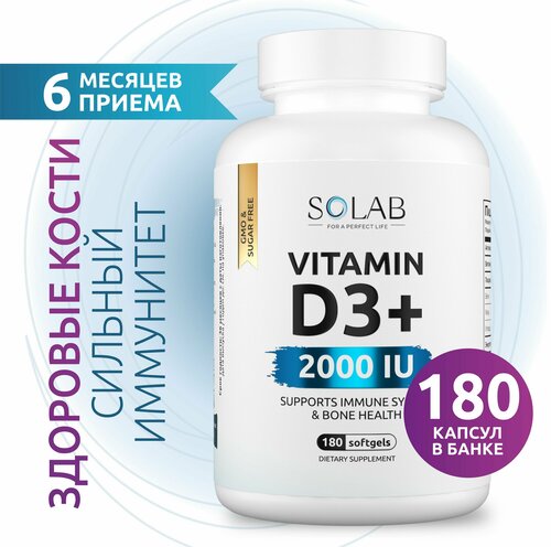 SOLAB Витамин Д3, Д, D3 2000 ME Vitamin D 3 Д 3 холекальциферол, 180 капсул для иммунитета, для ...