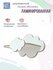 Картинка подсказки