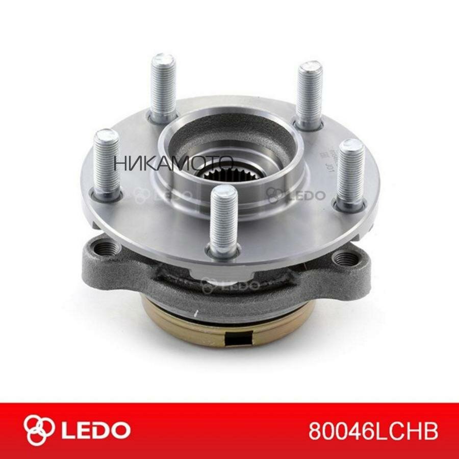 LEDO 80046LCHB LEDO Ступица передняя на Nissan Teana J31/J32 2.5L. Murano Z50. 40202-CA06C. 40202-CA010