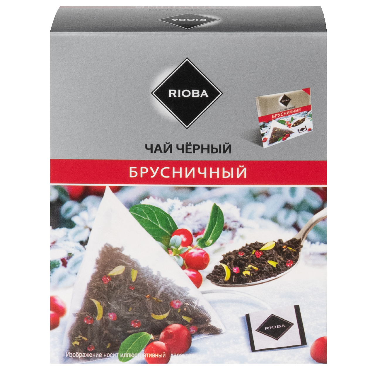 Чай черный Rioba брусничный, 20 пак. по 2 г