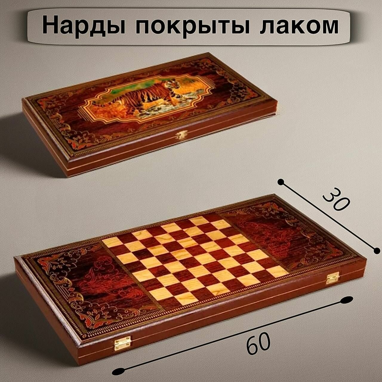 Нарды с рисунком тигр — фото 1
