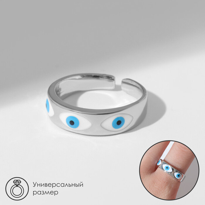 Кольцо