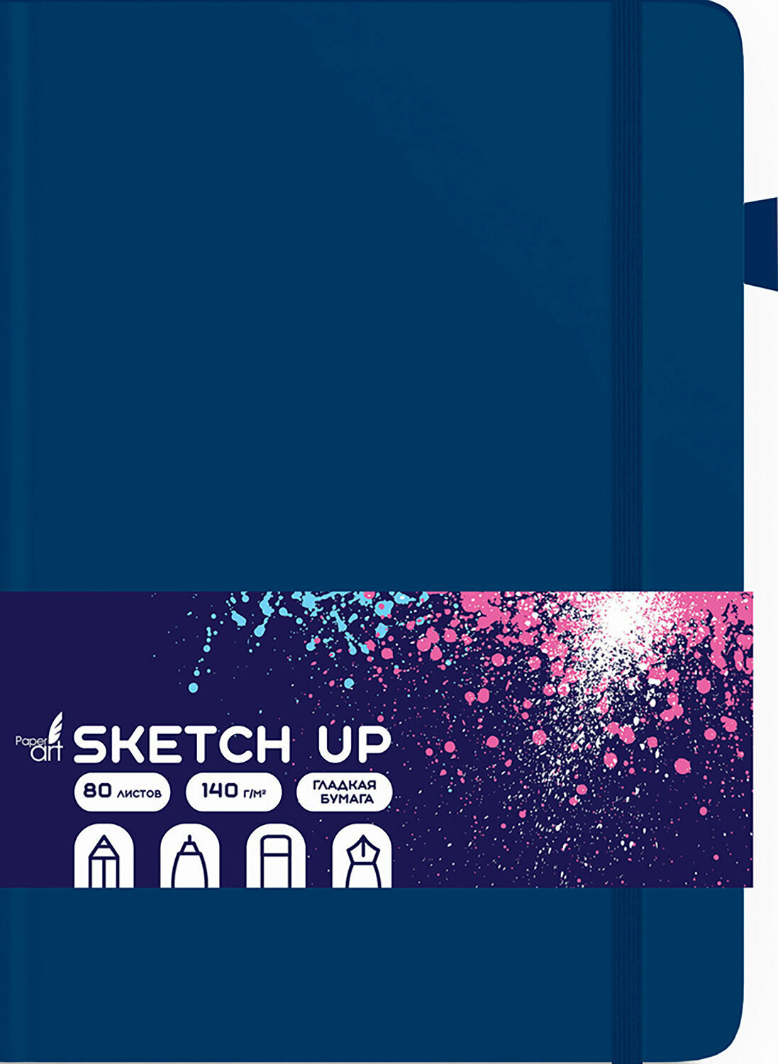 Скетчбук Sketch Up. Ночной, 80 листов, А5, вертикальный