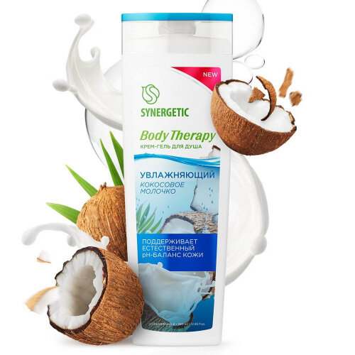 Крем-гель для душа Synergetic Body Therapy Кокосовое молочко 380 мл
