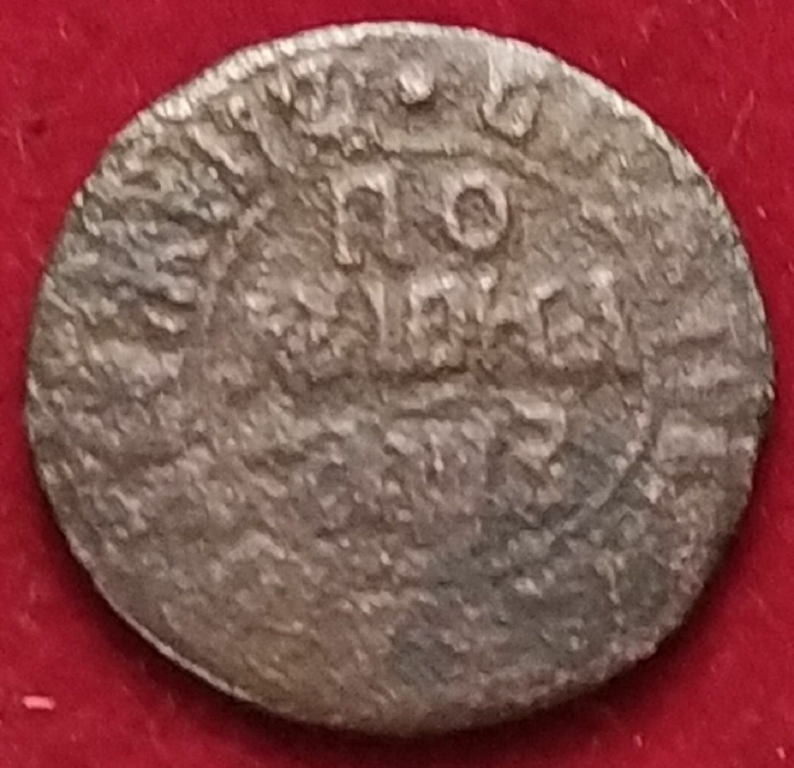 Полушка 1704 Петра 1 АР1А