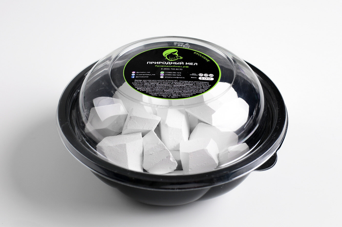 Природный Мел Exclusive 500гр - Очищенный, Сертифицированный