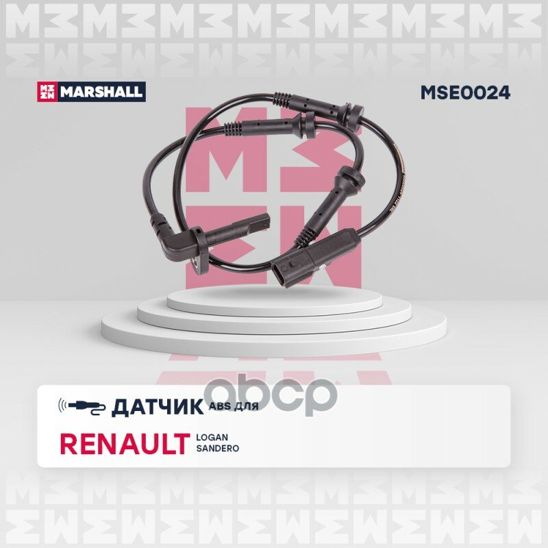 Датчик ABS LADA LARGUS 12-/RENAULT LOGAN 012-/SANDERO 14- зад. прав. MARSHALL арт. MSE0024