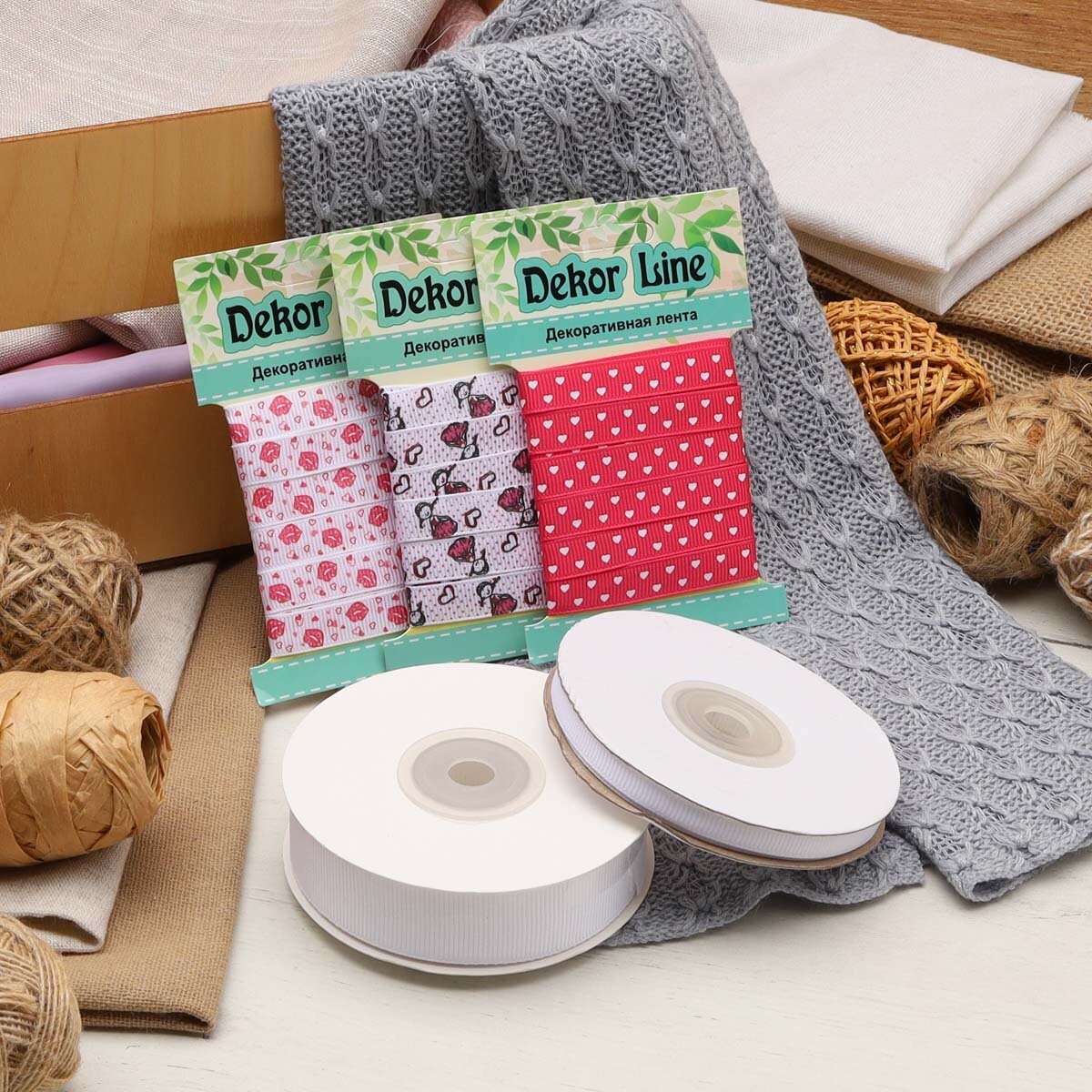 Лента репсовая, декоративная, упаковочная, набор 5 штук (2 по 18 м, 3 по 3 м), цвет белый