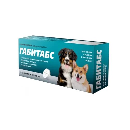 Таблетки Apicenna Габитабс 200мг, 2 таблетки в уп. для собак средних и крупных пород