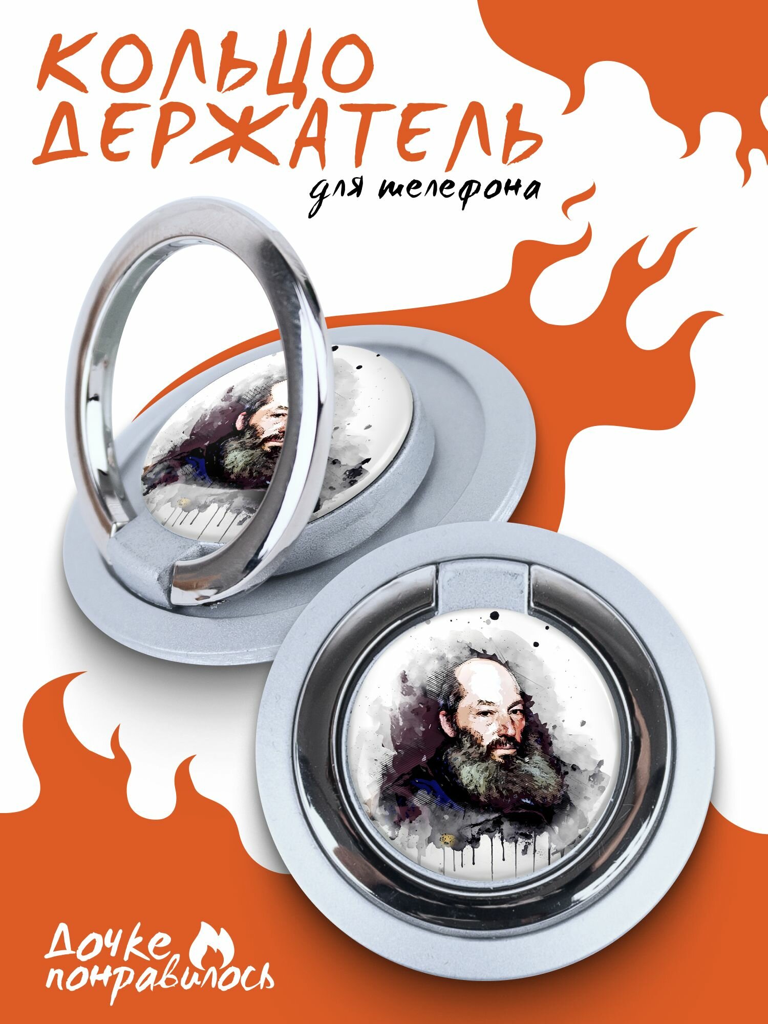 Держатель для телефона попсокет Фет