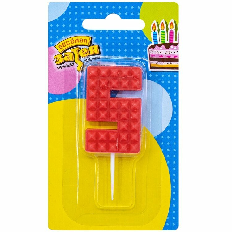 Свеча-цифра "5" Конструктор, 4,5 см