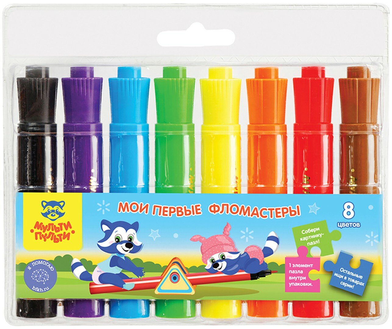Фломастеры Мои первые фломастеры, 8 цветов