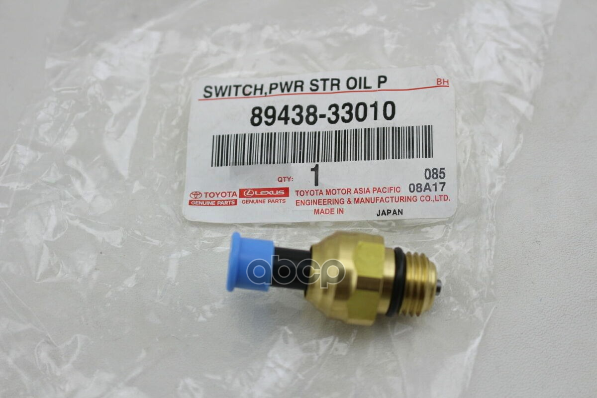 Датчик давления масла TOYOTA арт. 8943833010