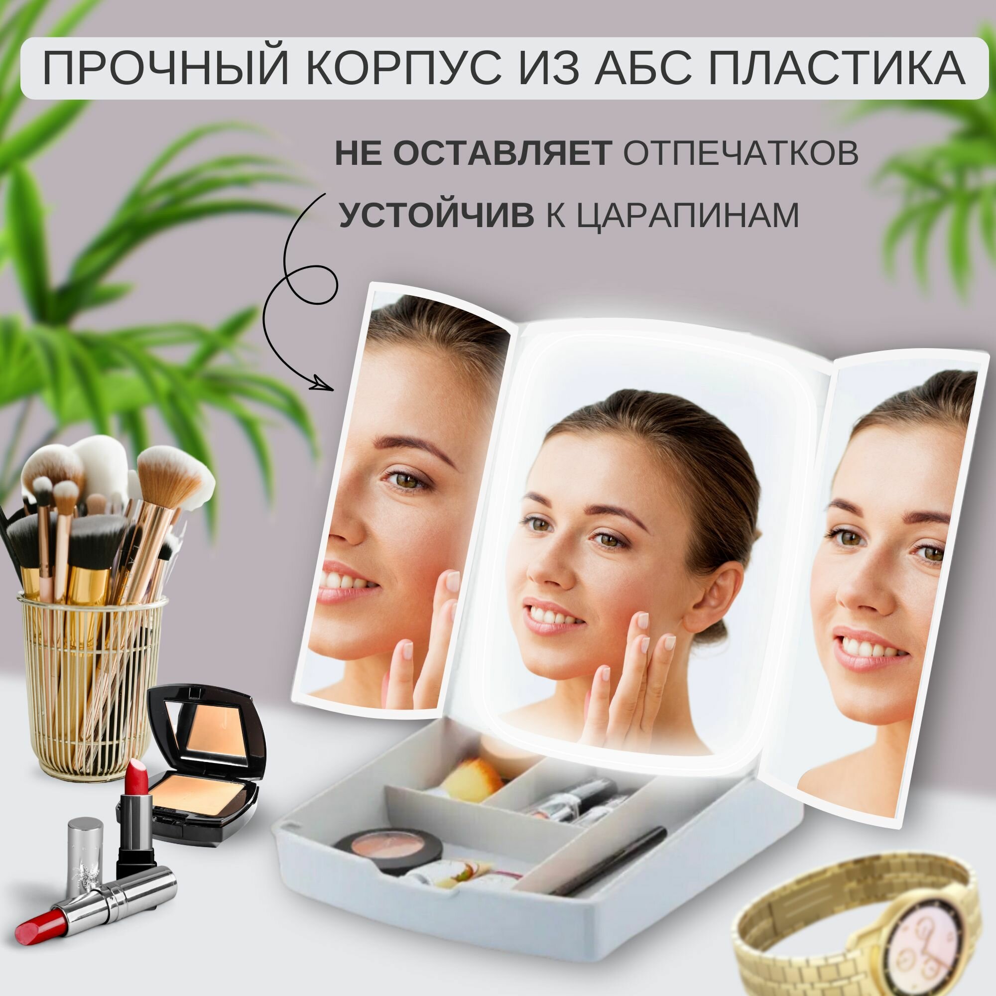 Зеркало настольное с подсветкой и увеличением косметическое для макияжа / с ящиком
