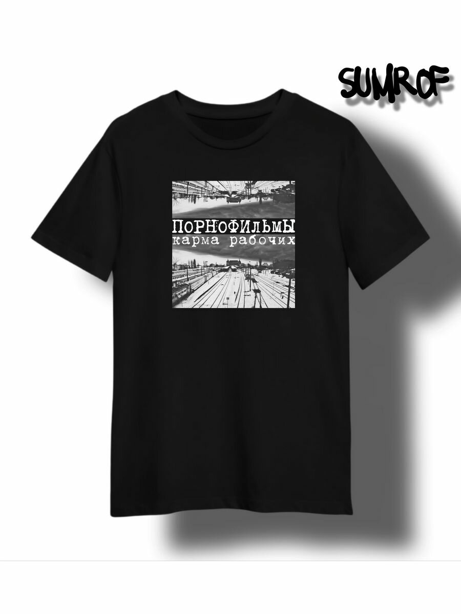 Футболка порно фильмы группа