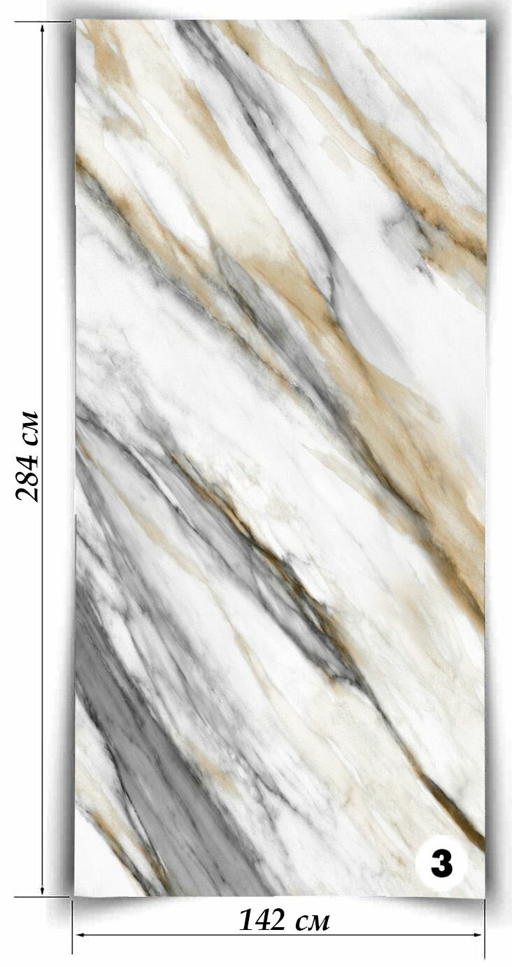Гибкий Мрамор Аврора, лист 142х284 см, 4,033 кв. м, толщина 2 мм, подходит для наружной и внутренней отделки, экологичный, состоит из натуральной мраморной кроошки
