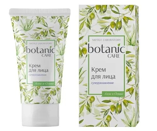 Botanic care крем для лица суперувлажнение 50 мл 3уп