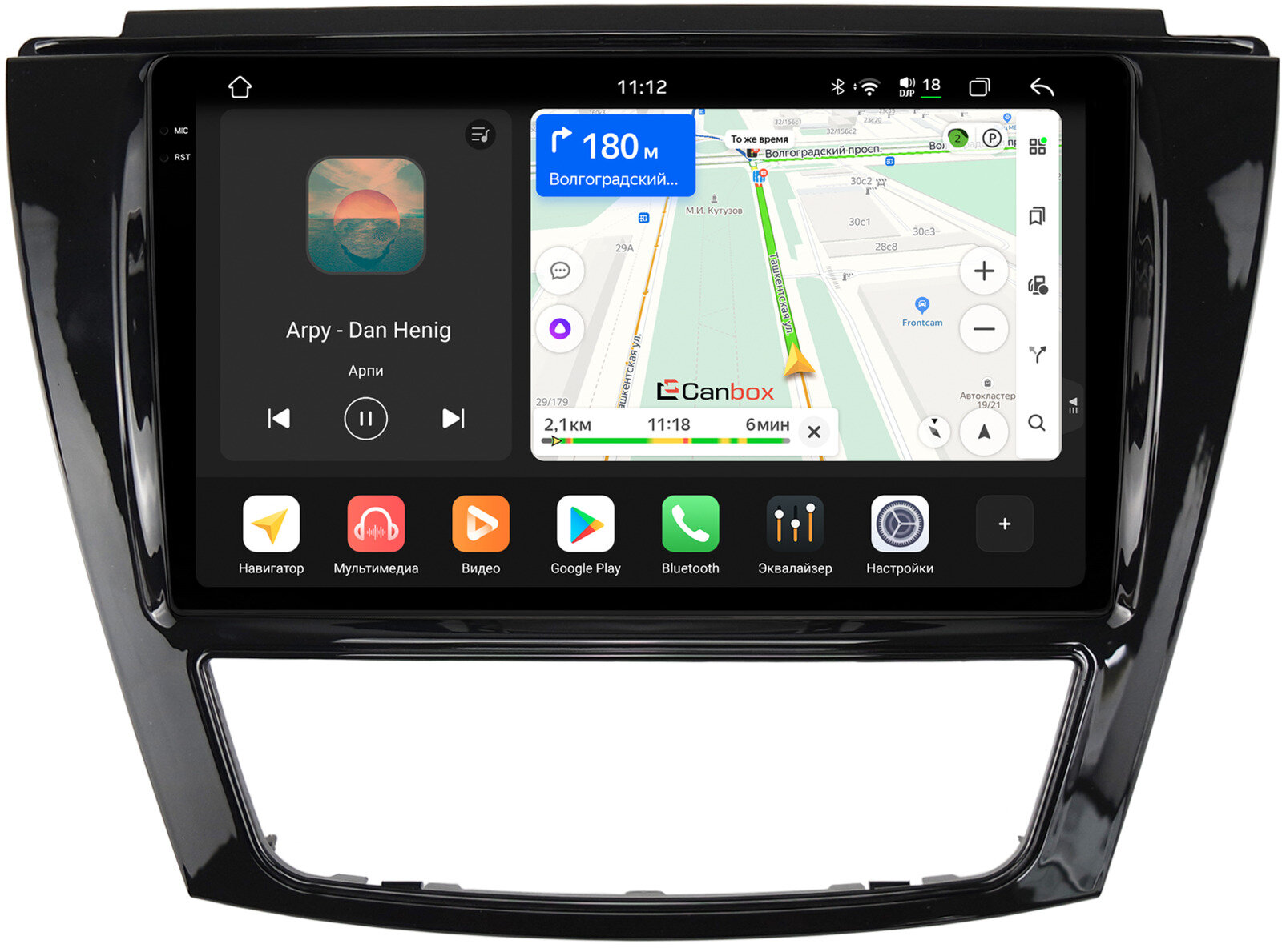 Штатная магнитола JAC S5 2013-2021 (глянец) Canbox PRO-Line 2K 4254-9-1149 на Android 13 (4G-SIM, 12/256, DSP, QLed)