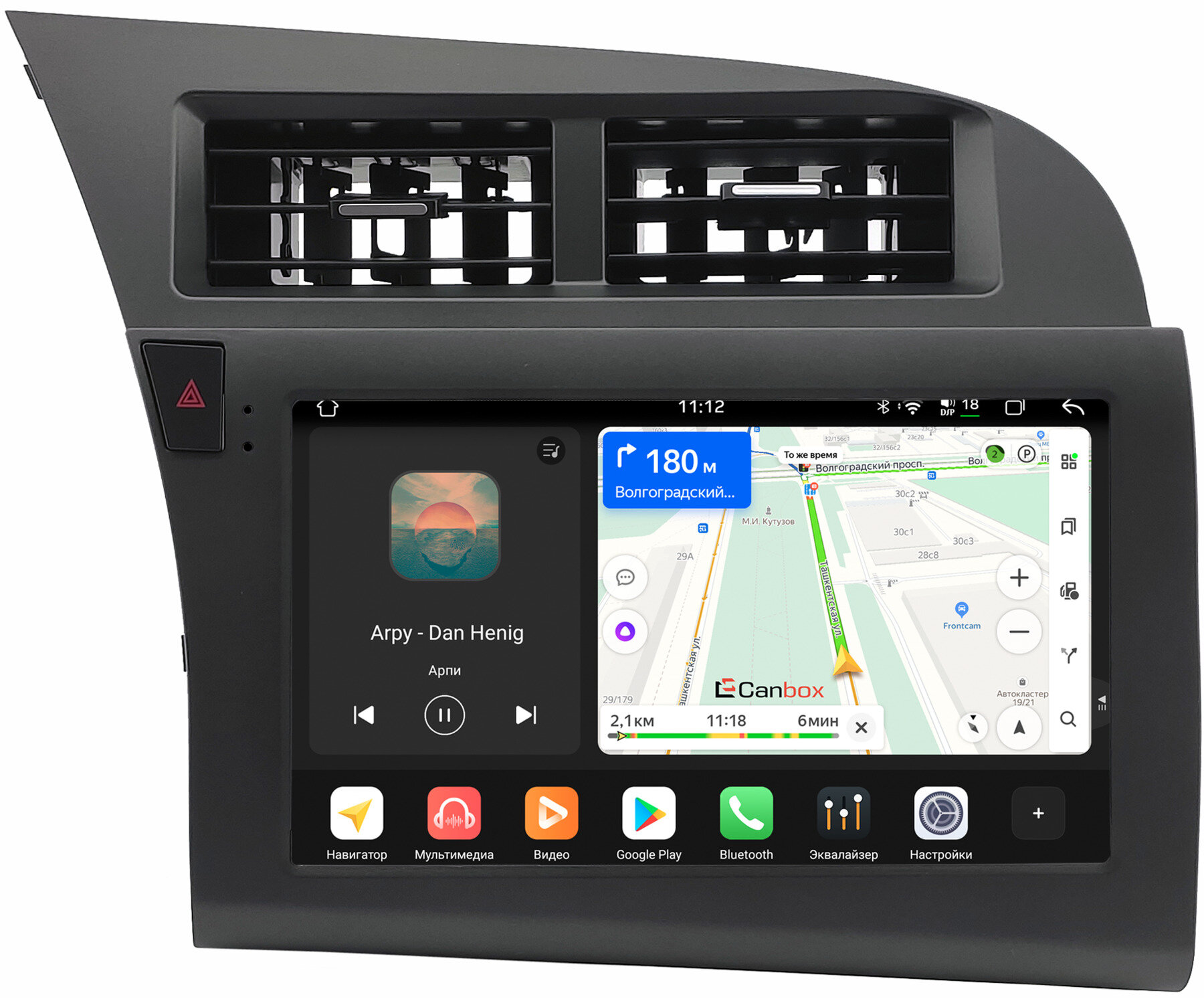 Штатная магнитола Canbox PRO-Line 2K 4250-9-1718 Audi A6 (С6), RS6 (C6), S6 (C6) 2004-2011 Android 13 (4G-SIM, 6/128, DSP, QLed)