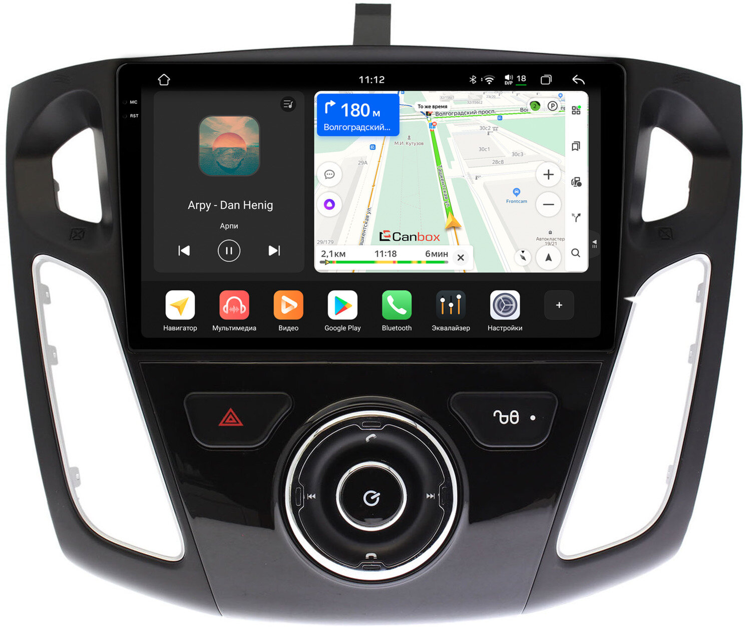 Штатная магнитола Canbox PRO-Line 2K 4250-9246 для Ford Focus 3 2011-2019 (тип 2) на Android 13 (4G-SIM, 6/128, DSP, QLed)