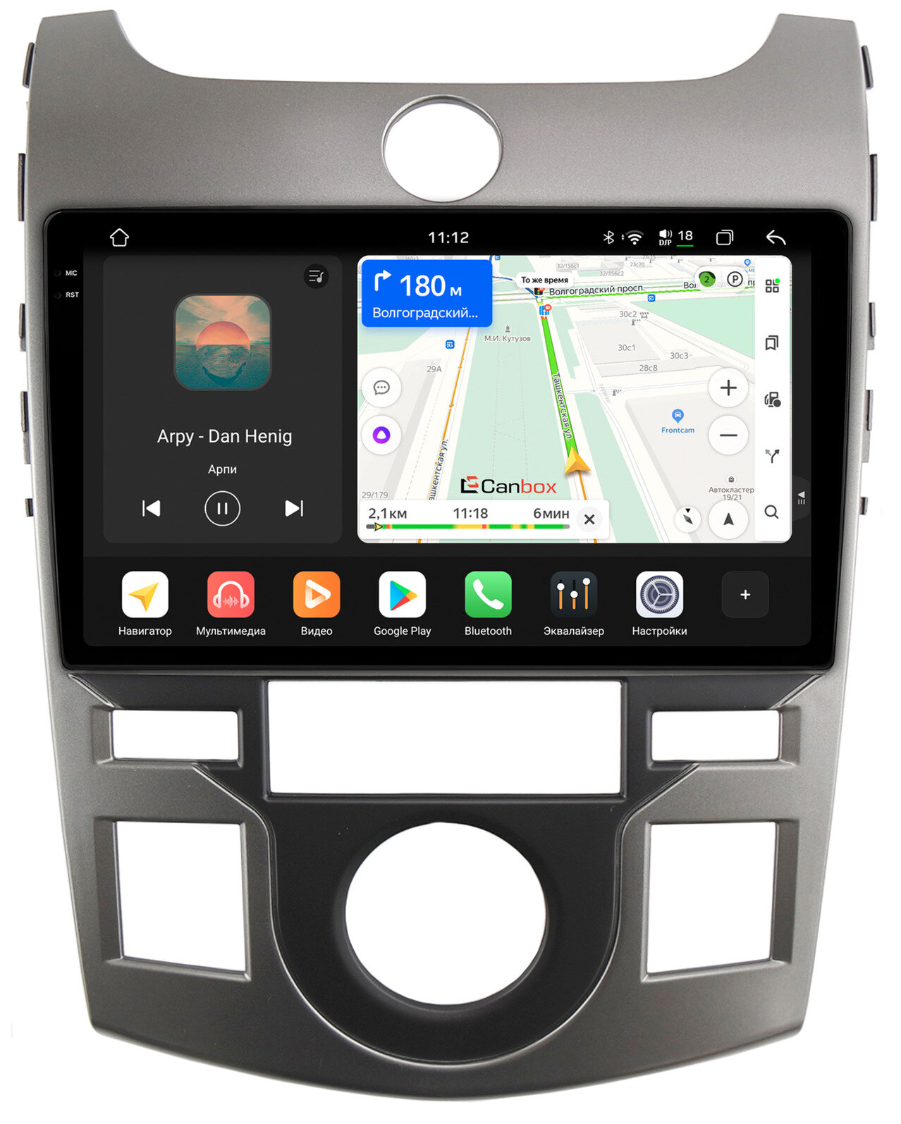 Штатная магнитола Kia Cerato Koup 2 (2008-2013) Canbox PRO-Line 2K 4256-9-1197 на Android 13 (4G-SIM, 4/64, DSP, QLed)