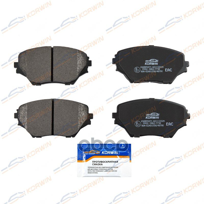 Колодки тормозные KORWIN KWBP0471 передние Toyota Avalon, Toyota RAV4