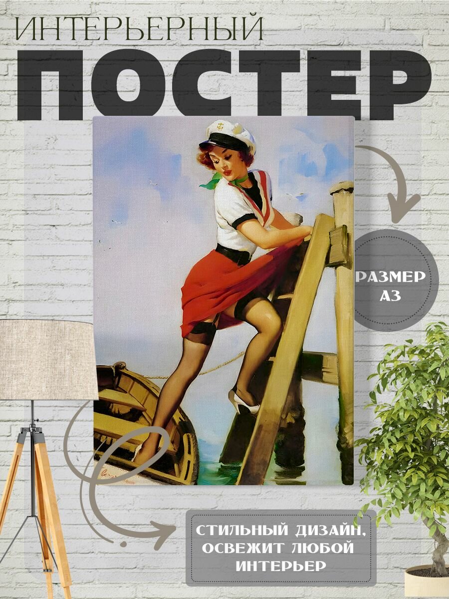 Постер интерьерный на стену Советский плакат - девушка и лодка