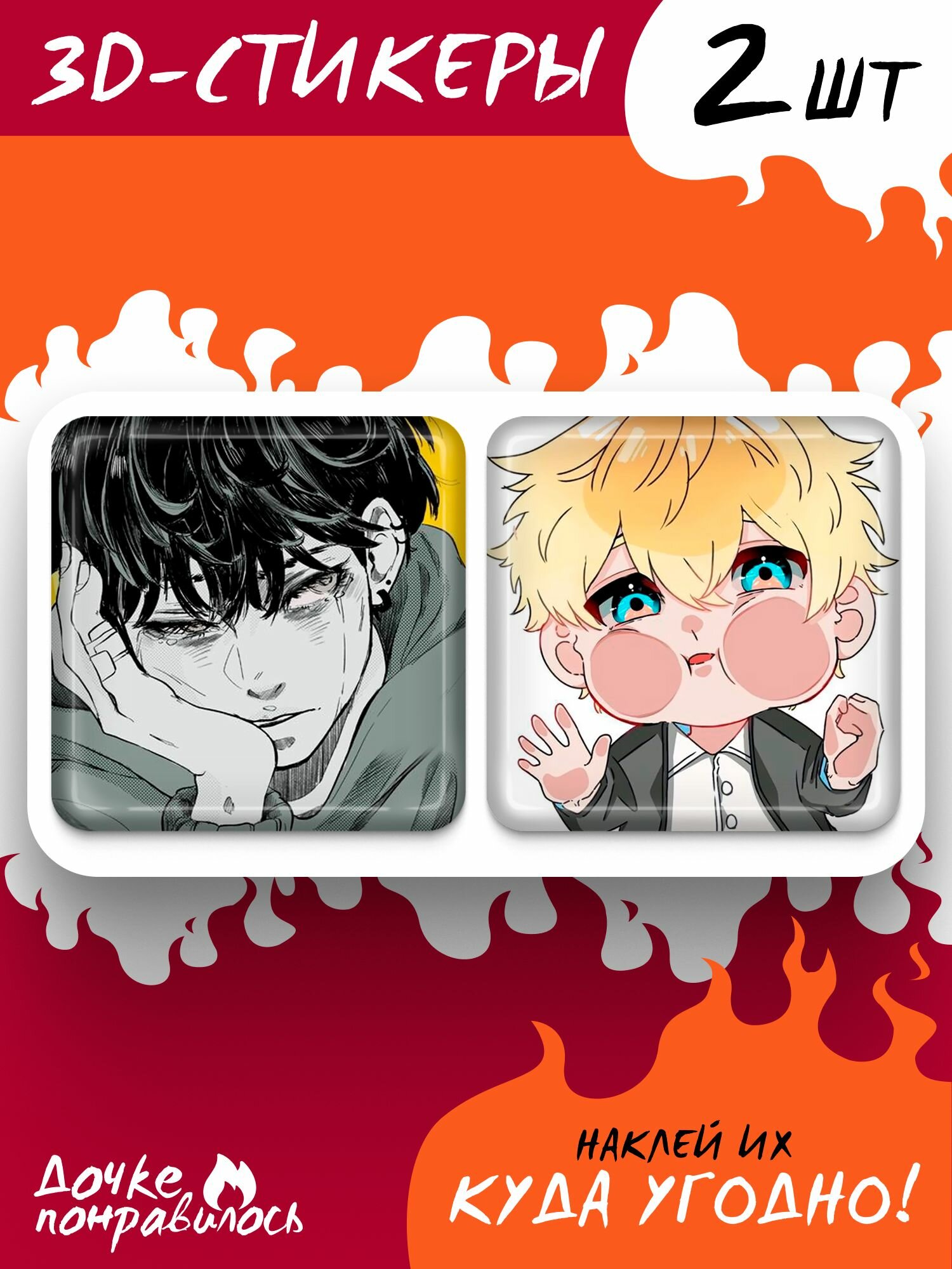 3D стикеры на телефон Токийские мстители