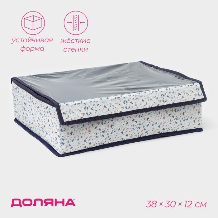 Органайзер для хранения белья Доляна «Мармелад», 24 ячейки, с прозрачной крышкой, 38×30×12 см, белый