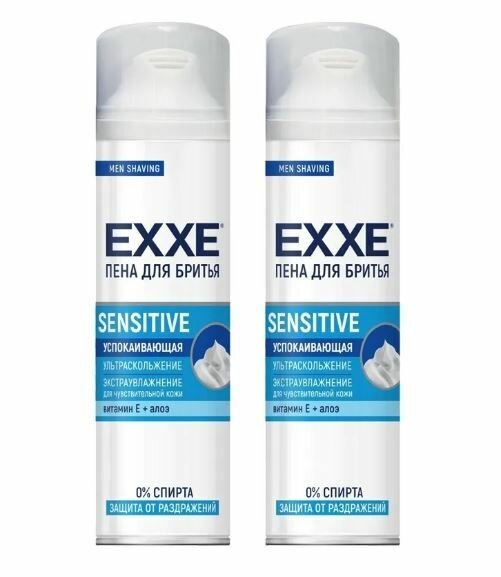 EXXE Пена для бритья Sensitive, для чувствительной кожи, 200 мл, 2 уп