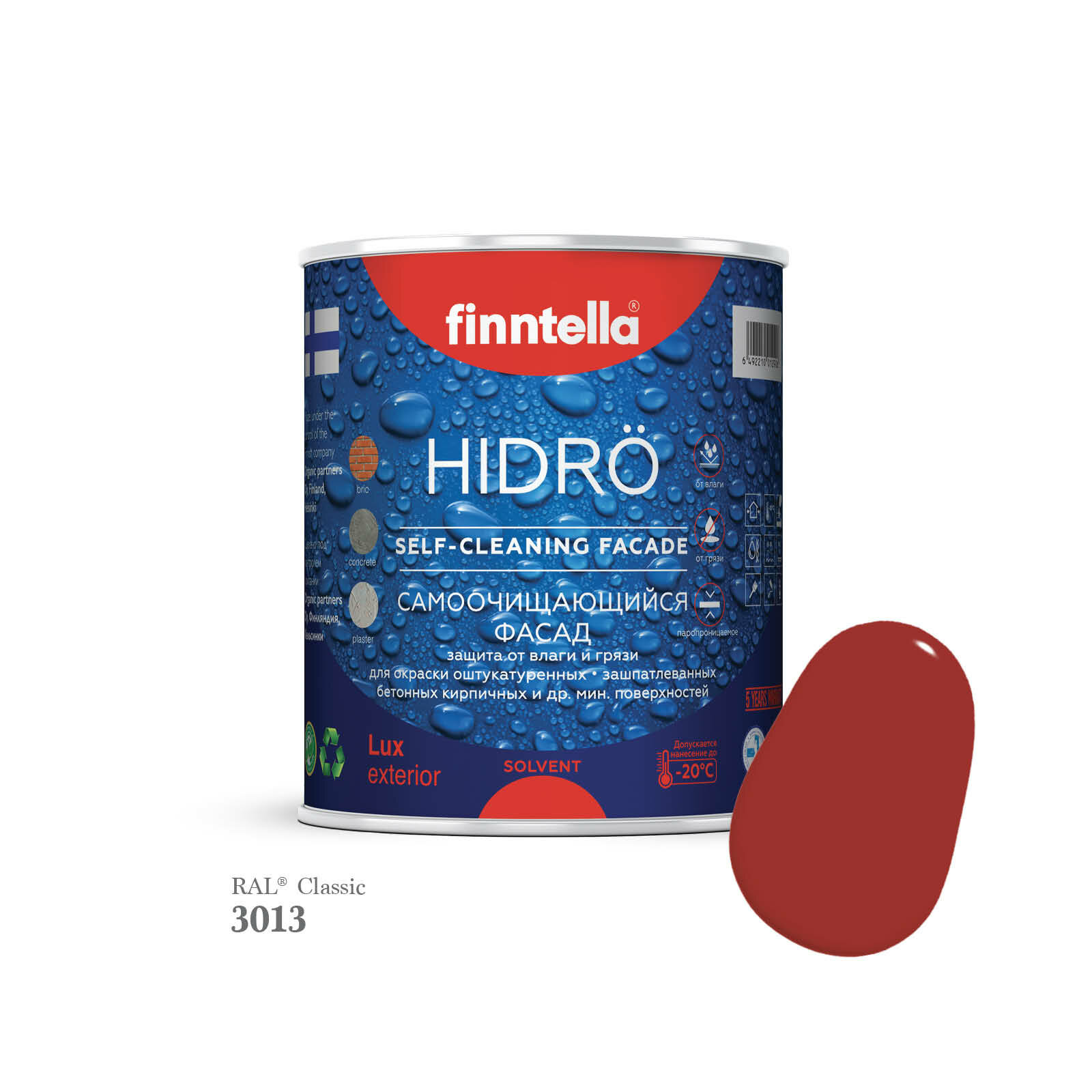 Краска фасадная для наружных работ HIDRO с эффектом лотоса, цвет RAL3013 Томатно-красный (Tomato red), 0,9л