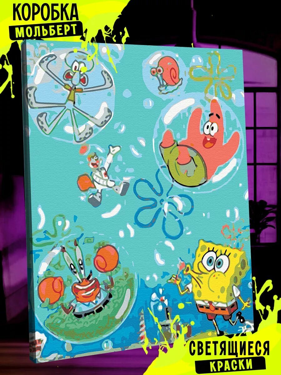Картина по номерам спанч боб