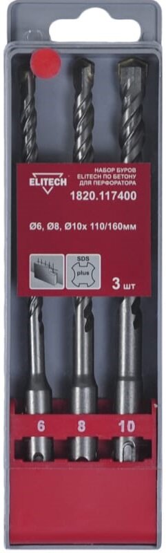 Набор буров Elitech SDS-PLUS, бетон, 3 шт, 1820.117400
