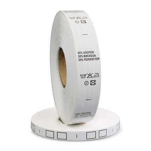 Комплект наклеек (составник лента 2,5 см. ) № 6