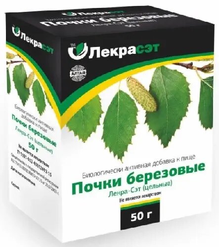 Березовые почки-лекра сэт 50 гр 3уп