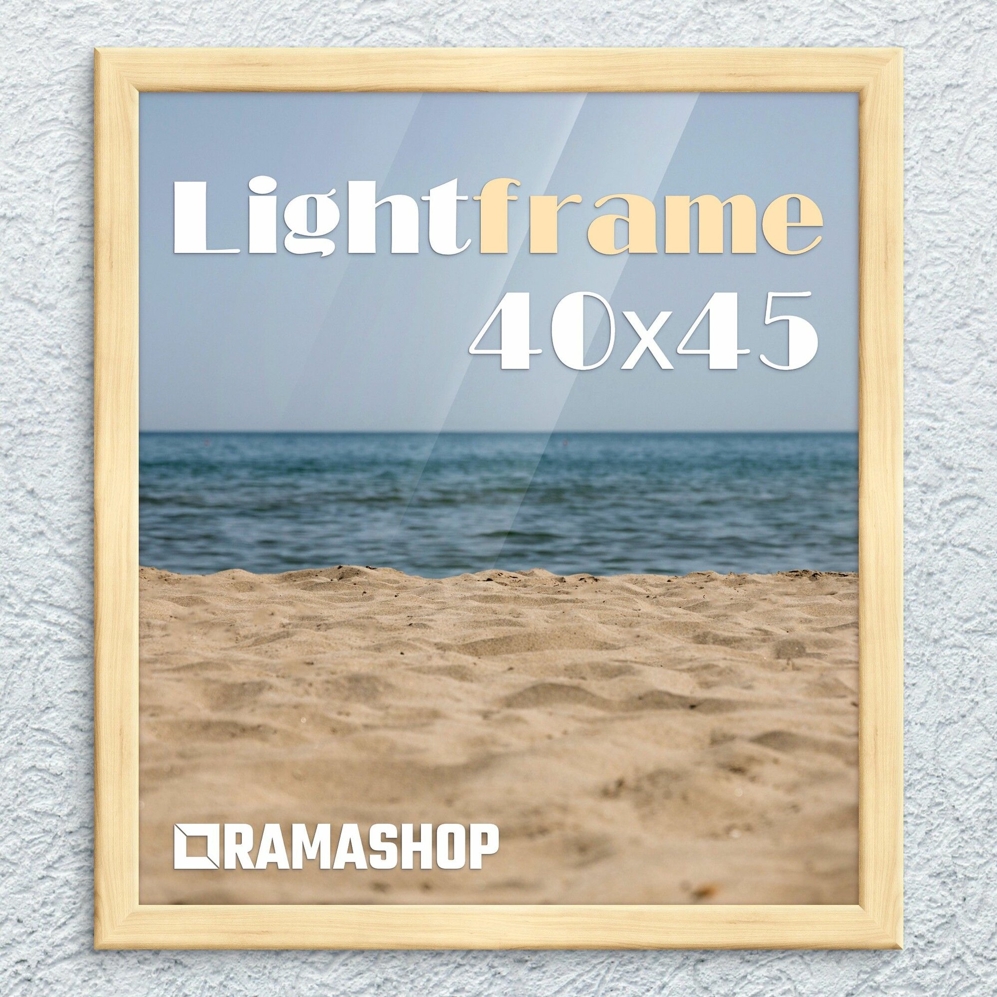 Рамка для фото 40х45 см, серия "Light Frame", фоторамка деревянная. Неокрашенная, cкругленный профиль 24х16 мм. Карельская сращенная сосна