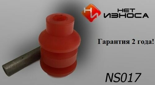 Сайлентблок задней балки запрессованный NS017 TOYOTA IPSUM 1