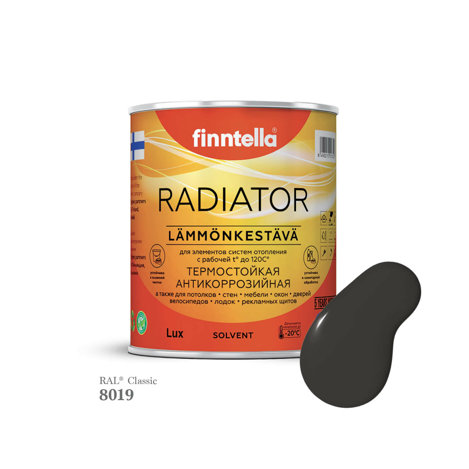 Краска для радиаторов быстросохнущая финская эмаль FINNTELLA RADIATOR, цвет RAL8019 , 0,9л