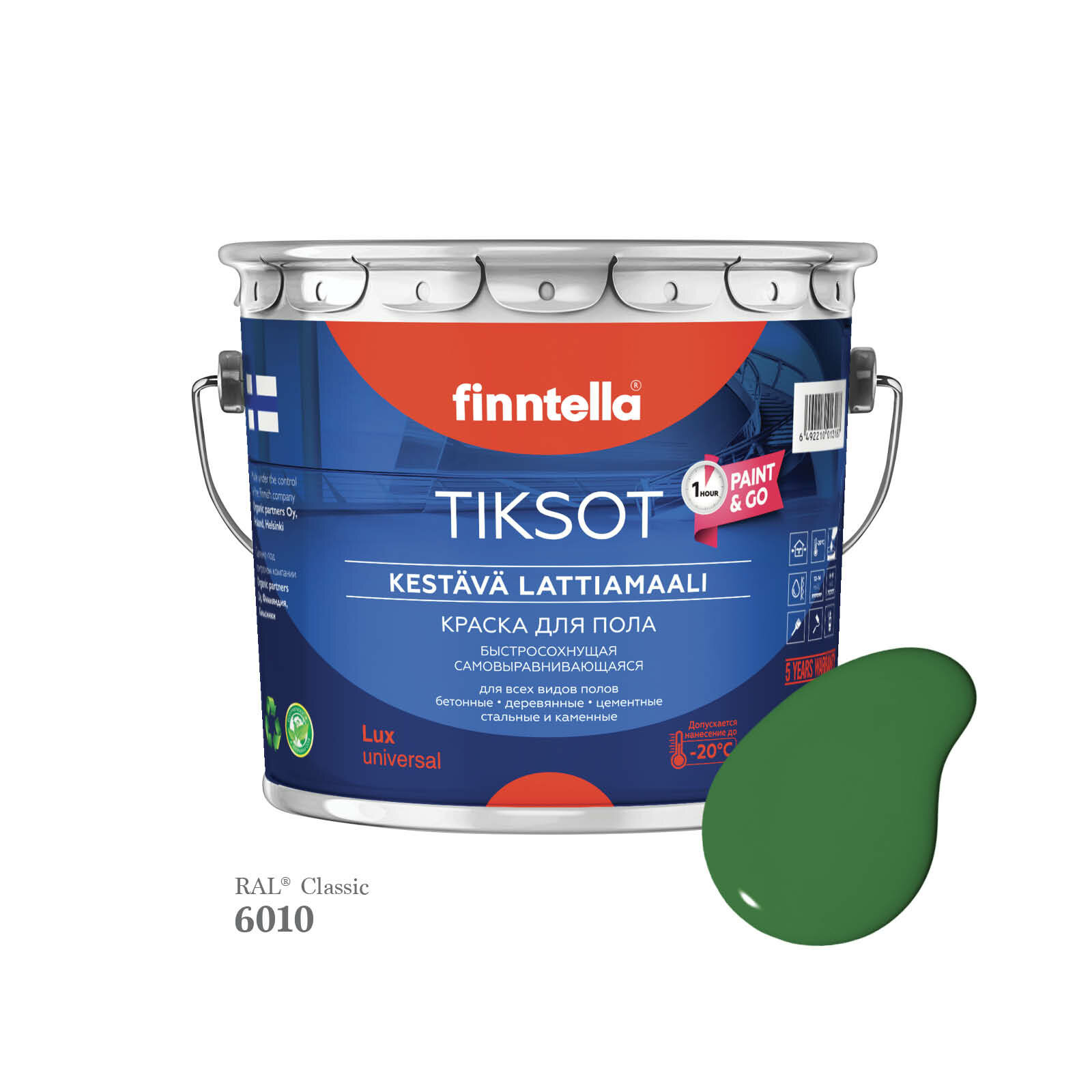 Краска для пола быстросохнущая финская эмаль FINNTELLA TIKSOT, цвет RAL6010 , 2,7л