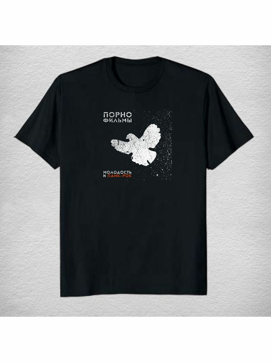 Футболка надписью порно фильмы группа