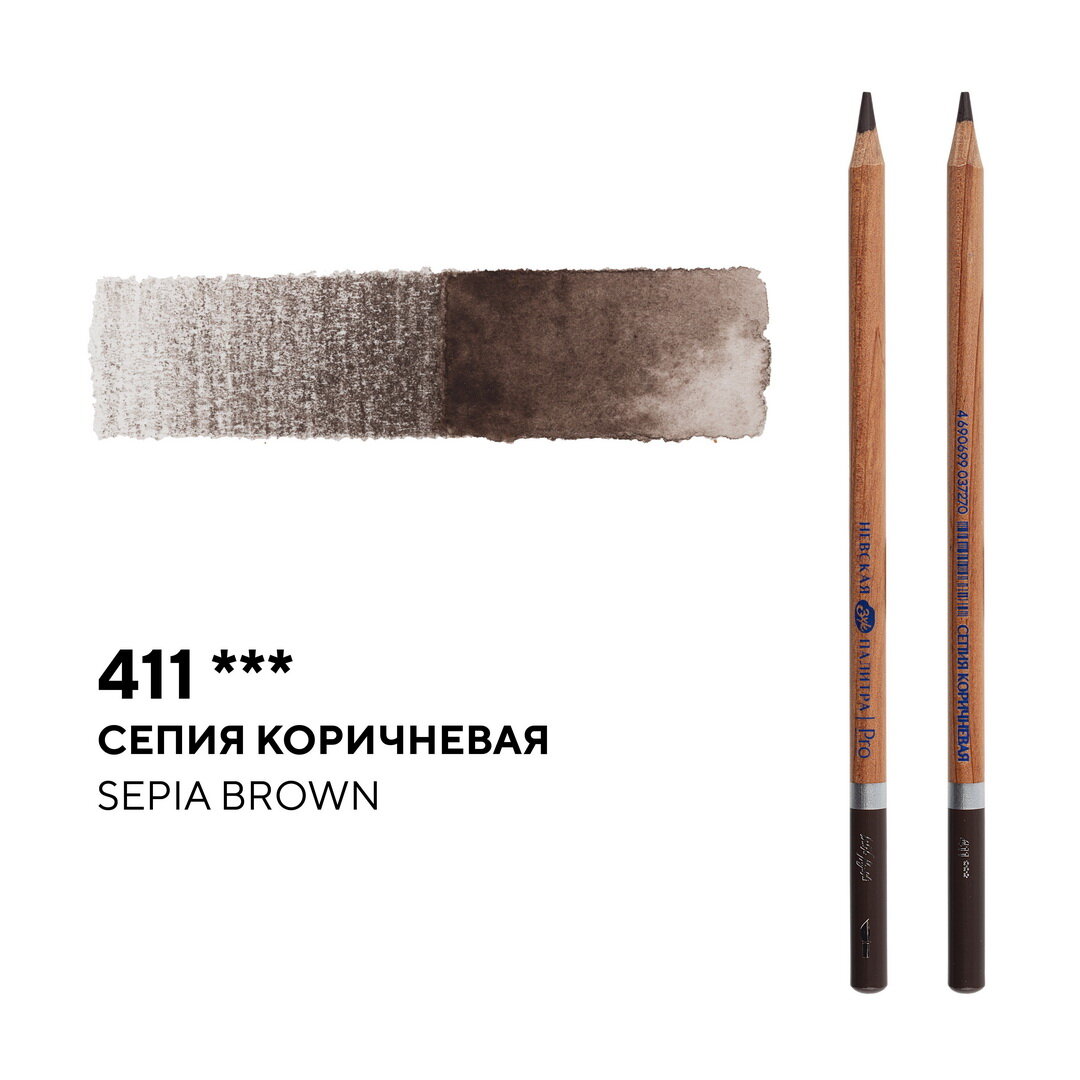 Карандаш профессиональный акварельный сепия коричневая №411 Белые ночи