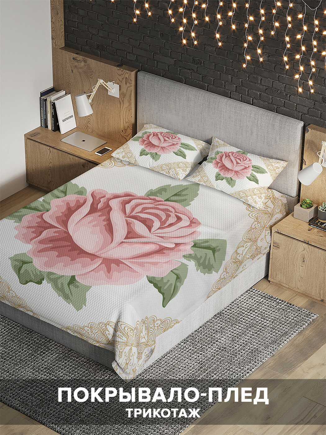 Покрывало на 1,5-спальную кровать Ambesonne Ambesonne "Роза в рамке" 160х220 см с 2-мя наволочками 50x70 см