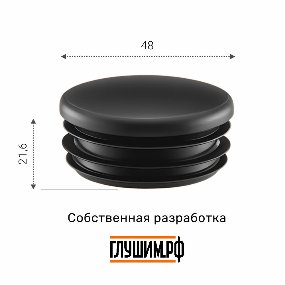 Заглушка-вставка — фото 1