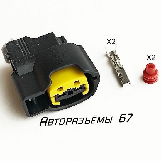Разъём катушки зажигания Kia, Hyundai